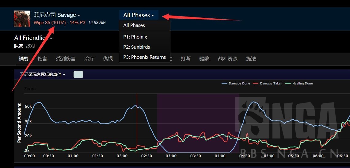 [心得分享][抛砖引玉]fflogs 简易Q&A 178