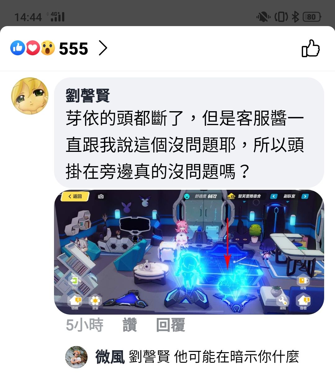 [乱氵]我为啥梦到了崩三的同人r18g黄油? NGA玩家社区