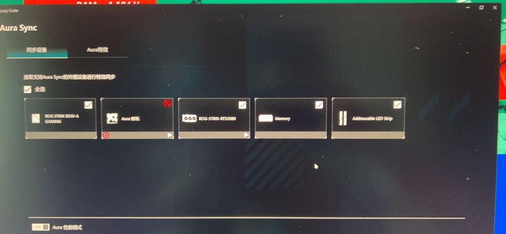 b550a吹雪和联力二代霓虹线不兼容... NGA玩家社区