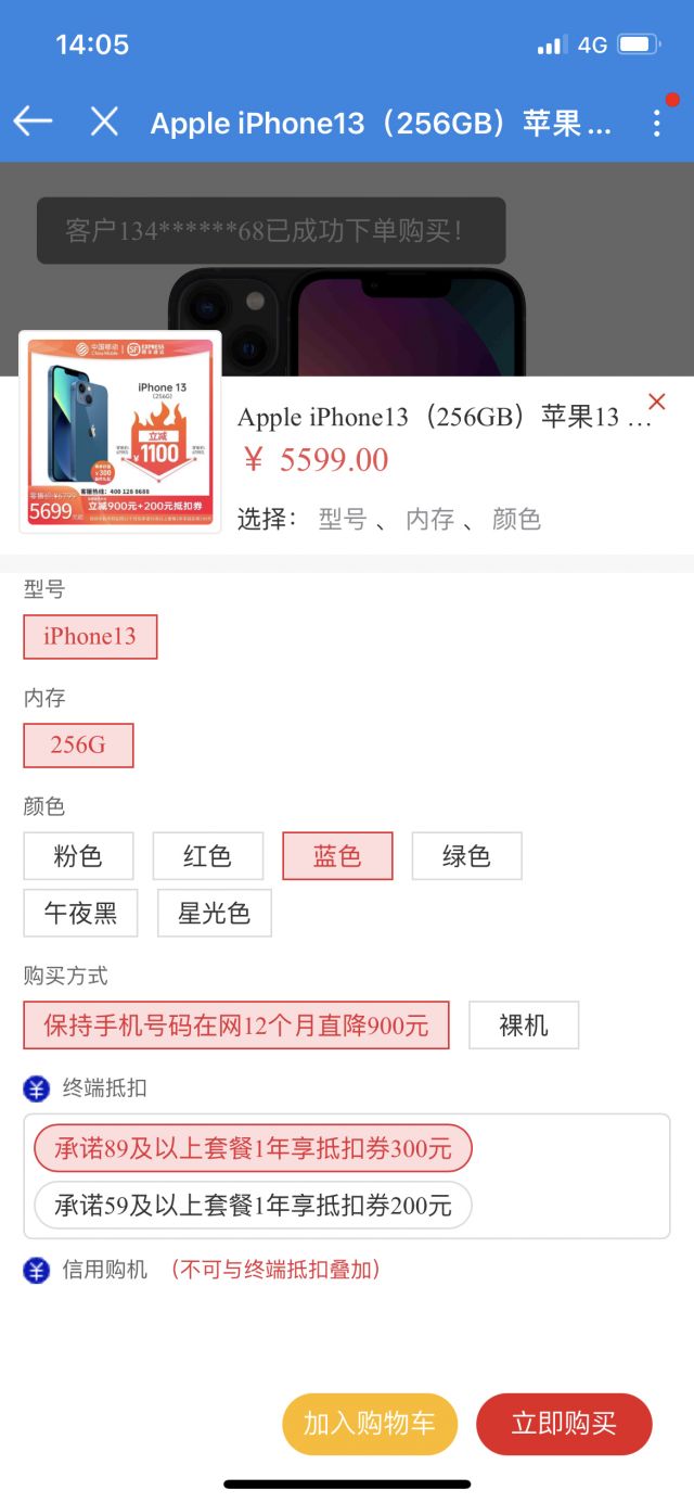 想收一个iPhone13 NGA玩家社区