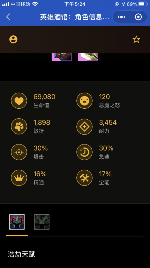 [9.2][浩劫]9.2 现在的DH浩劫到底需要什么属性 NGA玩家社区