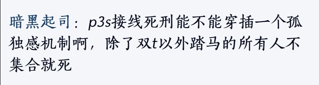 [闲聊杂谈]吐个p3s mt黑泥 NGA玩家社区