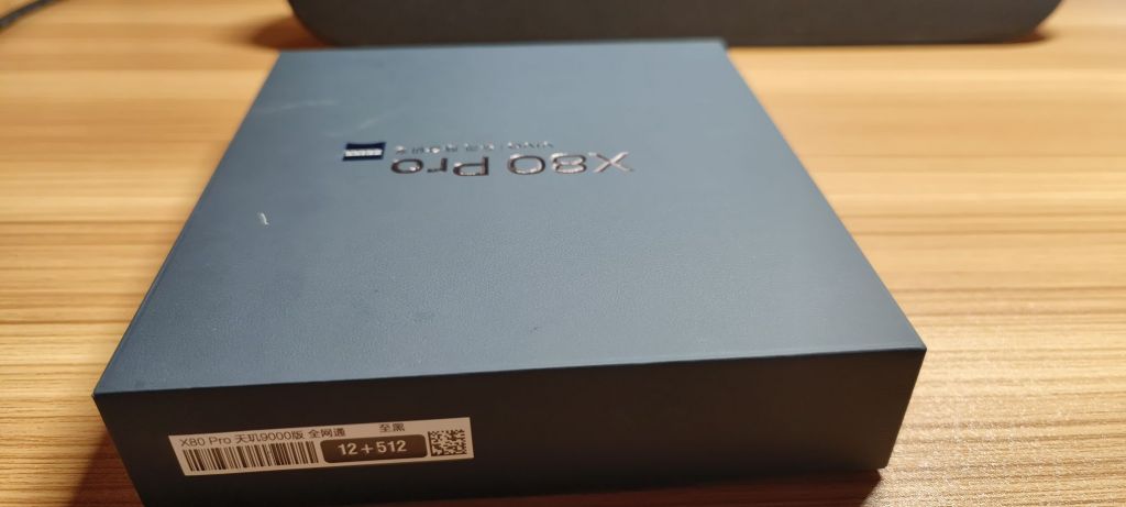 已购入X80 PRO天玑版 体验与答疑！有疑问可提，能答就答 NGA玩家社区