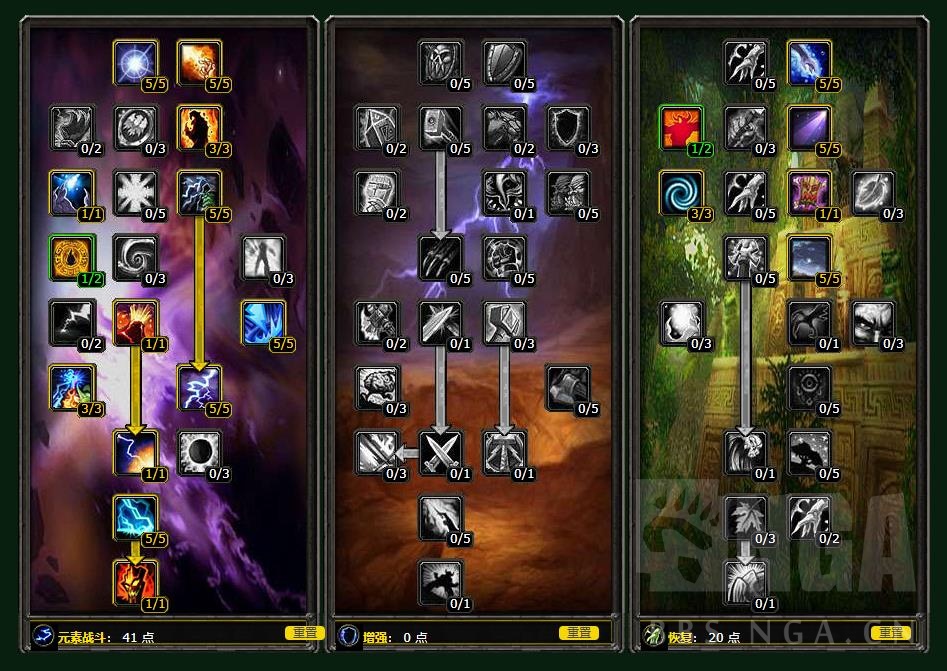 电萨天赋是这样点吗 NGA玩家社区