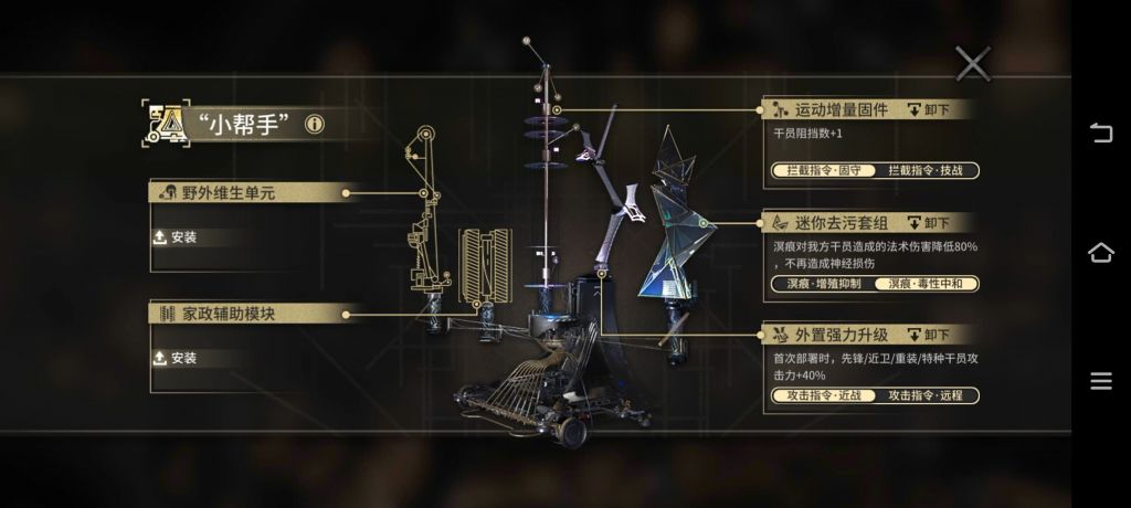 [不过是小猪]SN-EX-1到SN-EX-8突袭摆完挂机合集 简单好抄蚀刻章镀层 178