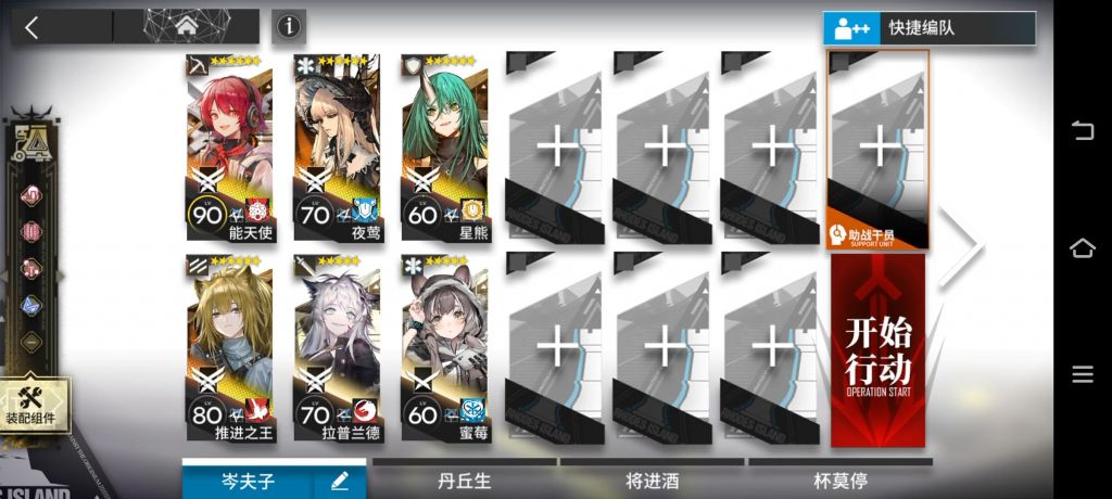 [不过是小猪]SN-EX-1到SN-EX-8突袭摆完挂机合集 简单好抄蚀刻章镀层 178