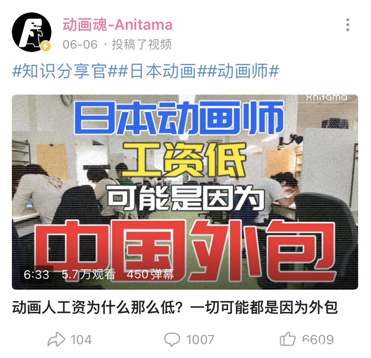 [提问]“nbht ”和“nbht_anime” 和“动画魂-Anitama”和“符腾堡公爵”和“太子”是什么关系，来人科普一下 NGA玩家社区