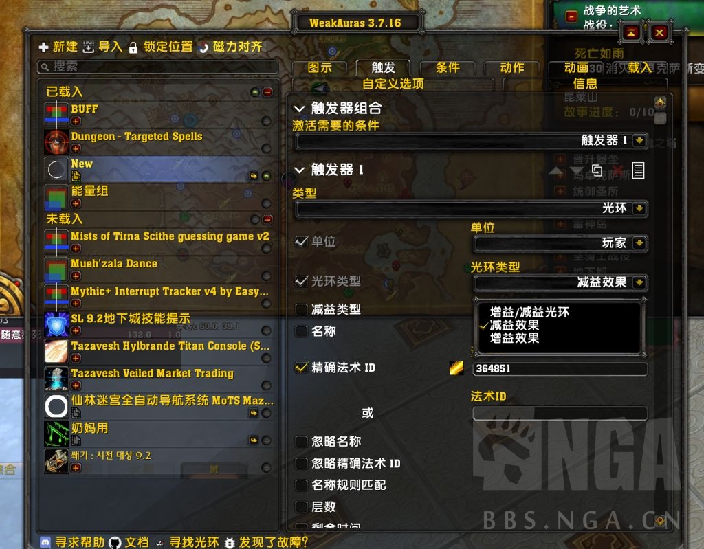 [WA求助]求wa大佬做一个这种减伤wa 178