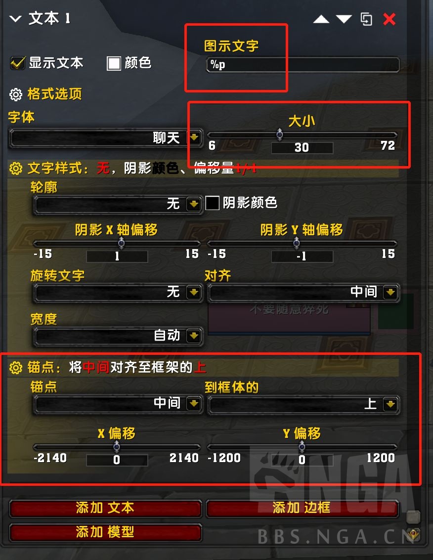 [WA求助]求wa大佬做一个这种减伤wa 178
