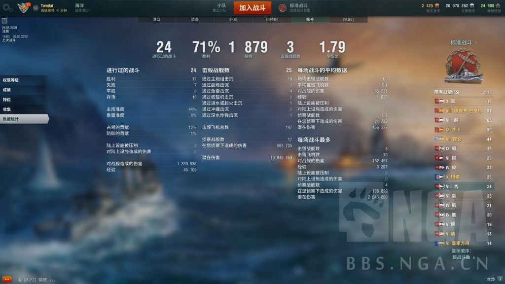 秋月先点rpf还是ifhe啊？ NGA玩家社区