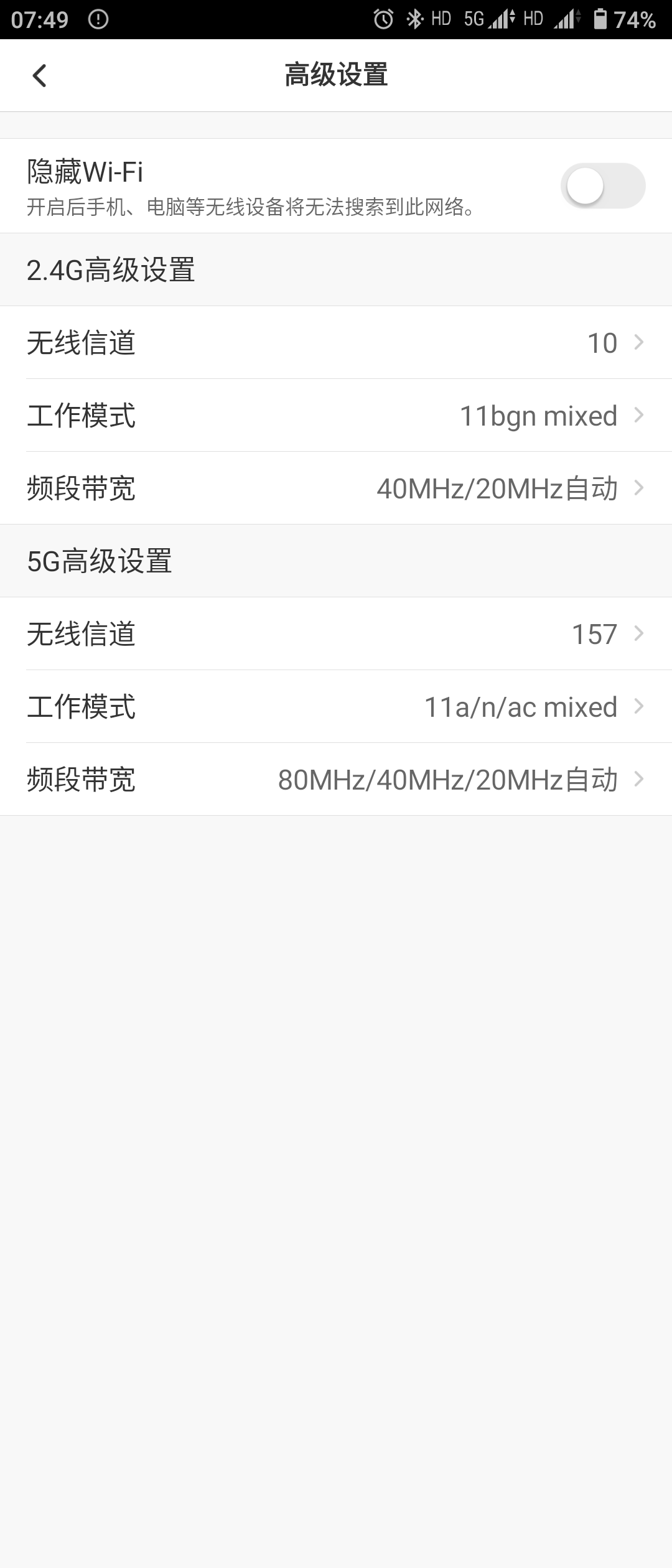 买日版XSX的朋友们注意下WIFI信道的问题 178