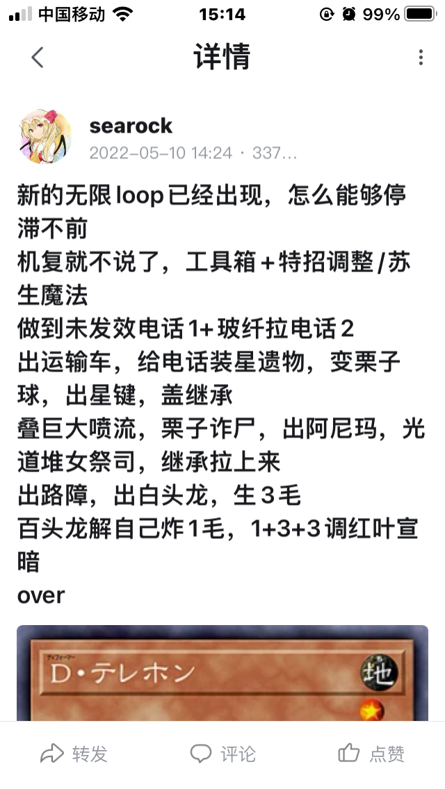 变形斗士新卡以及说不定能成的ftk(？) NGA玩家社区