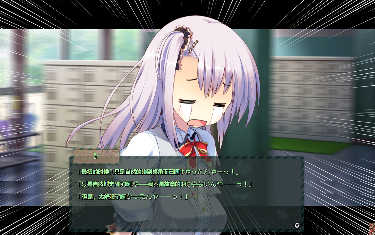 求推荐9nine这样的相声galgame NGA玩家社区