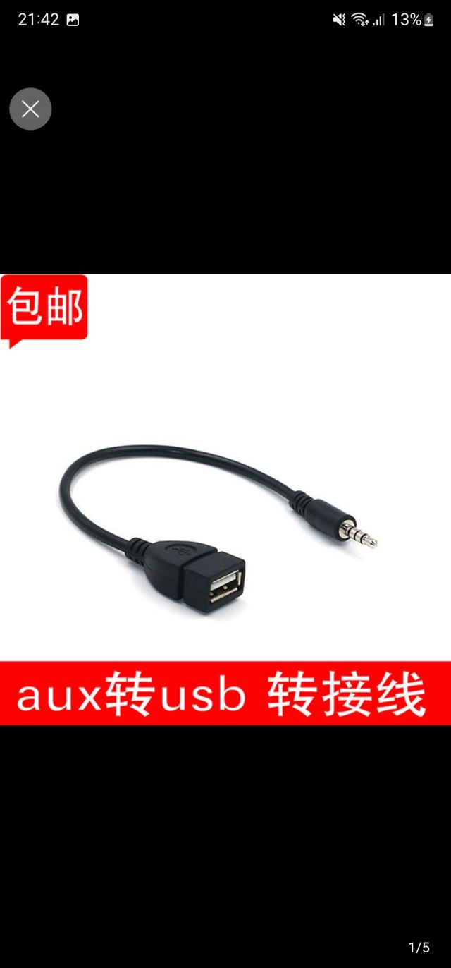 xss用usb耳机 NGA玩家社区