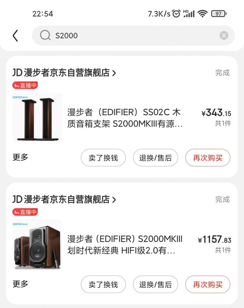 漫步者 a80好价是多少？618能降到多少？ NGA玩家社区
