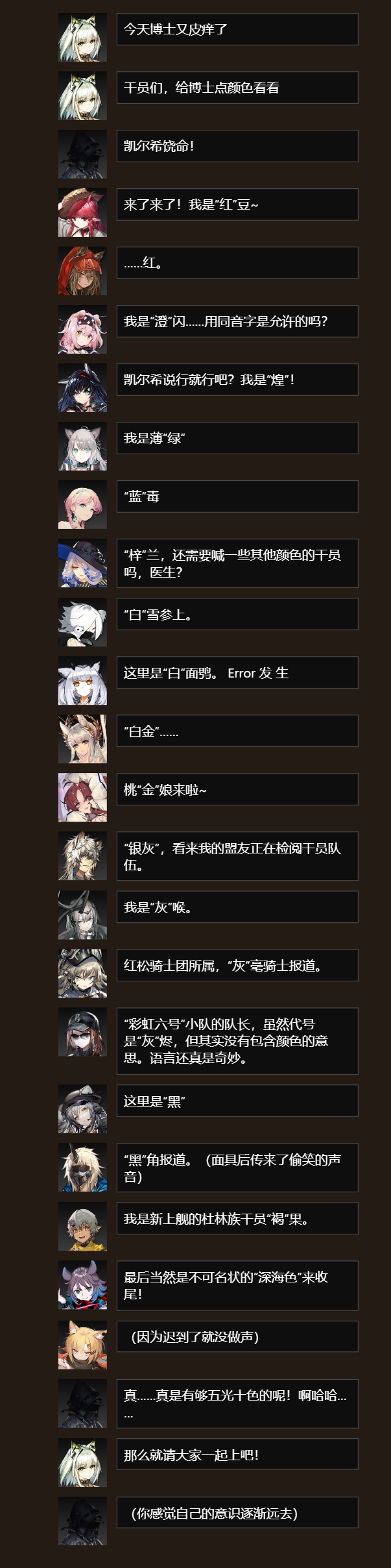 [工具发布] Closure Talk：自制通讯记录风和其它风格聊天记录 178