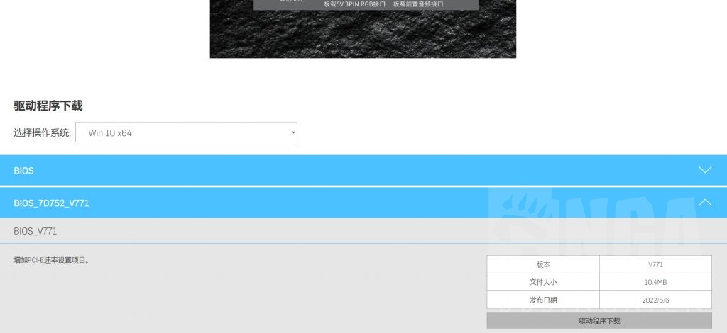 XDM蓝宝石的B550i怎么样，我看小黄鱼上全新有680的价格 NGA玩家社区