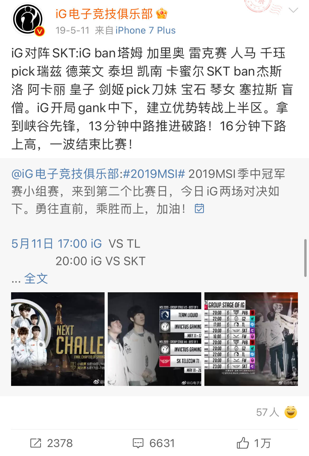 [国际赛事]今天是1557三周年 NGA玩家社区