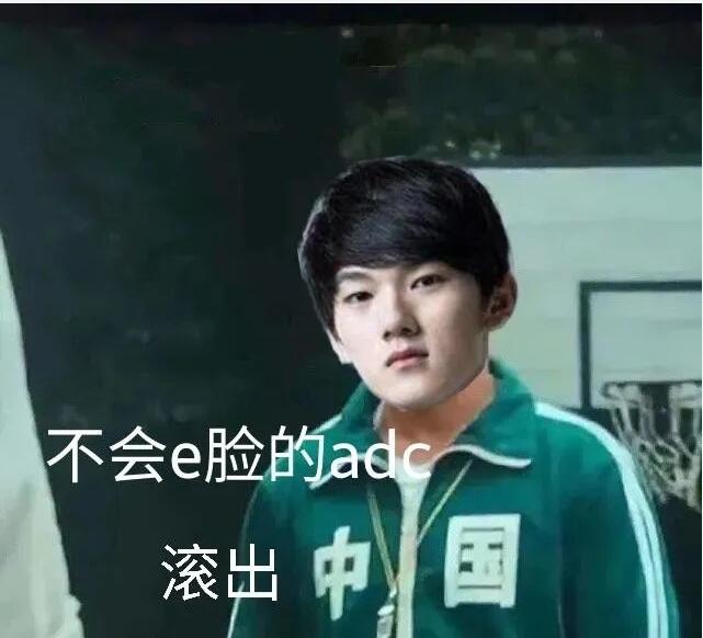 [国际赛事] gala:jkl前辈，您看我这ez行吗 NGA玩家社区