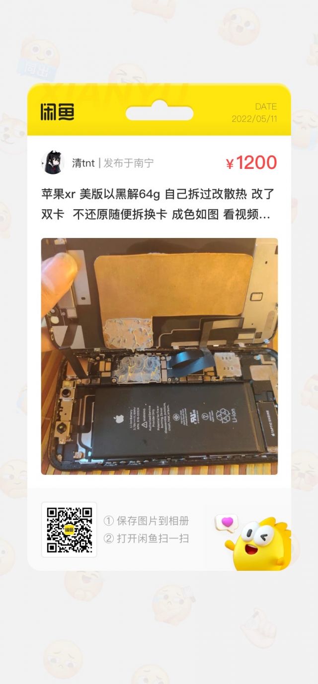 11111111 NGA玩家社区