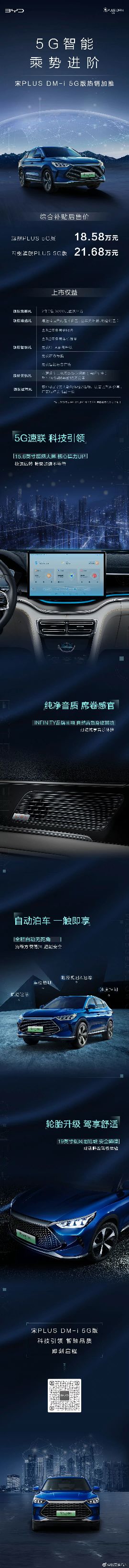 新版宋dmi NGA玩家社区