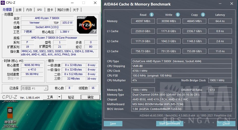 5800x+b550m迫击炮+4条c9bjz 内存读取只有四万多 NGA玩家社区