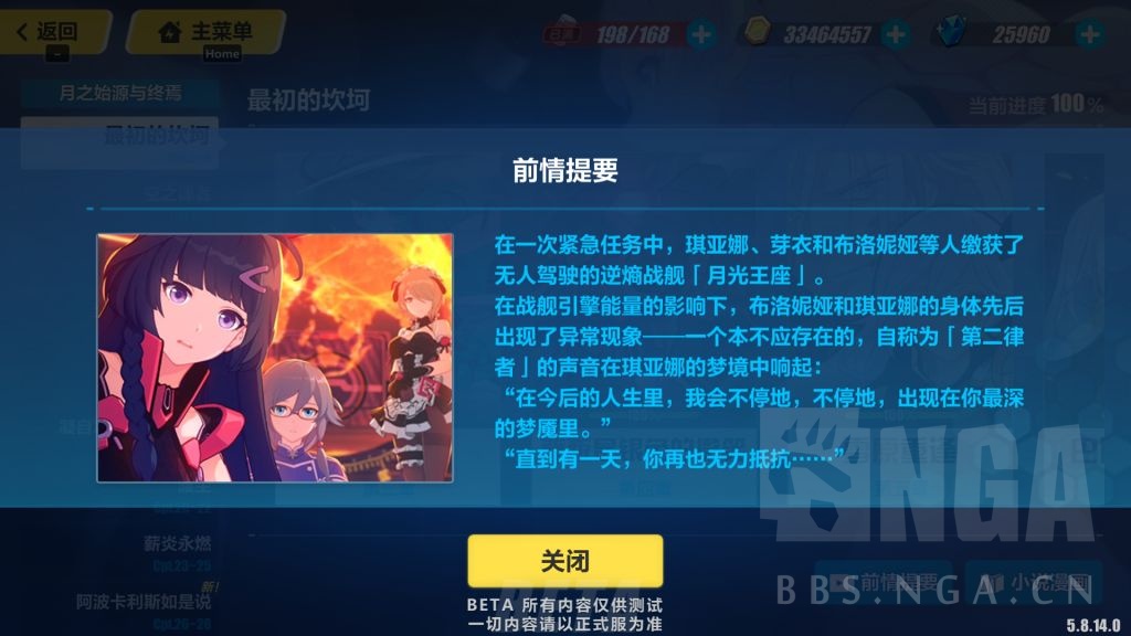 [csf氵] 主线UI优化 伥鬼大加强 NGA玩家社区