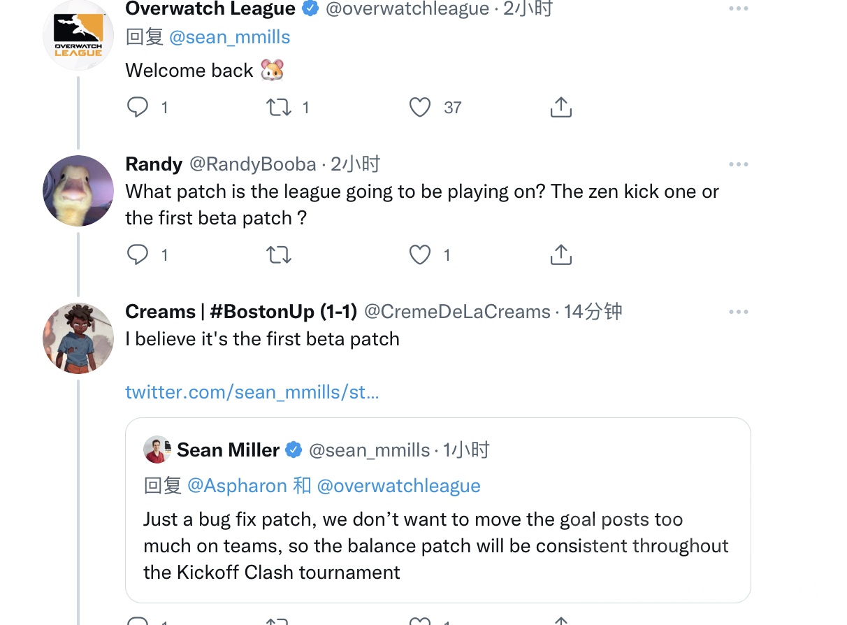 [搬运] 关于本赛段OWL比赛所用版本 NGA玩家社区