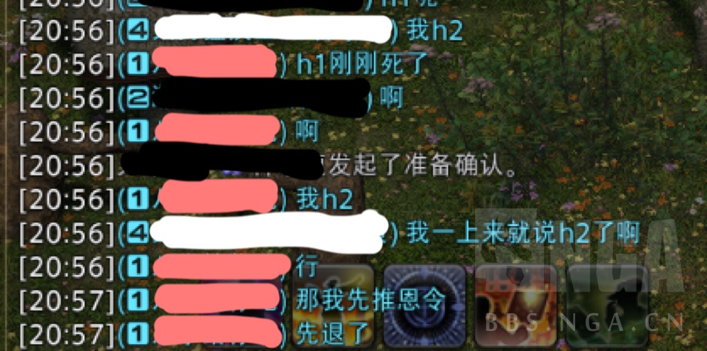 [氵一贴] p3s野队遇到让学者去h1的h2白魔 NGA玩家社区