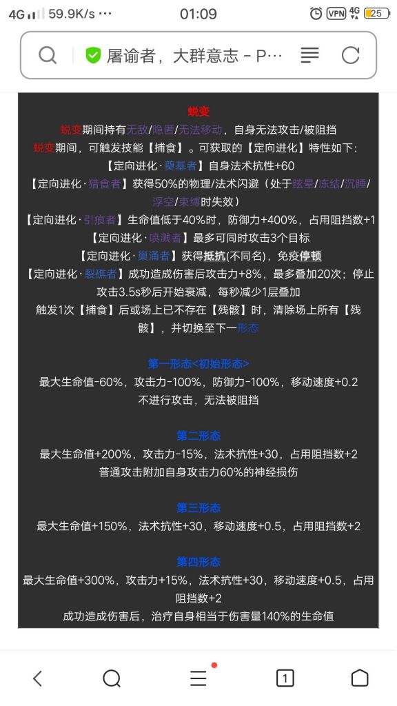 [破事氵] boss机制详解请教 NGA玩家社区