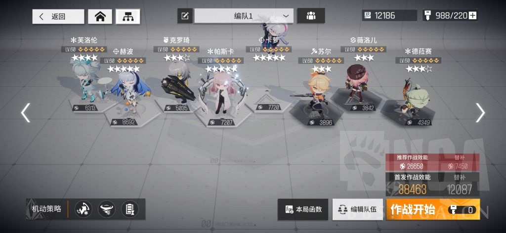 [提问求教] 回坑萌新求教 Nga玩家社区