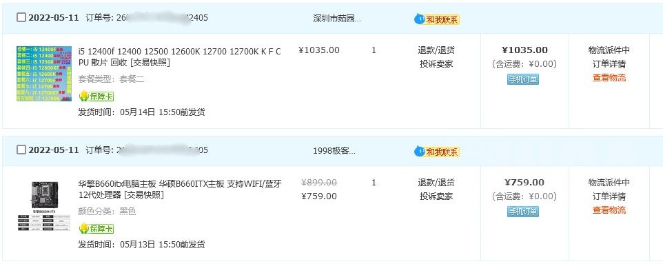 [硬件产品讨论] 为啥在12400和12400F差价很小的时候大家还是会买12400F呢？ NGA玩家社区