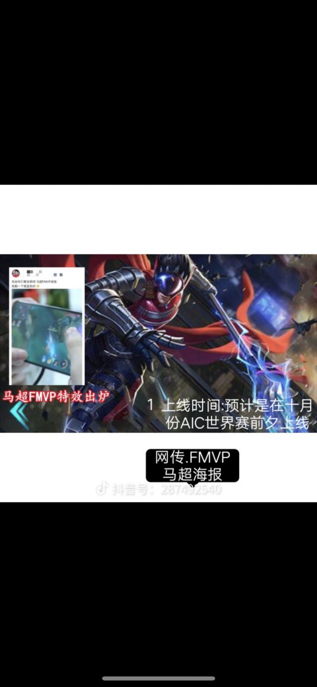 13号马超fmvp是不是没戏了？ NGA玩家社区