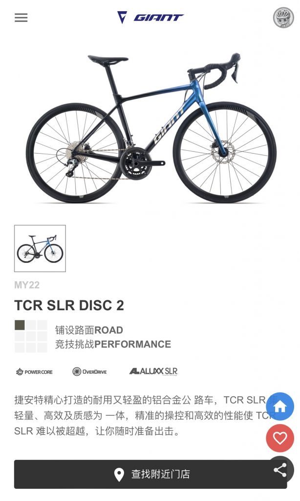 求问TCR SLR DISC 2哪有买 NGA玩家社区