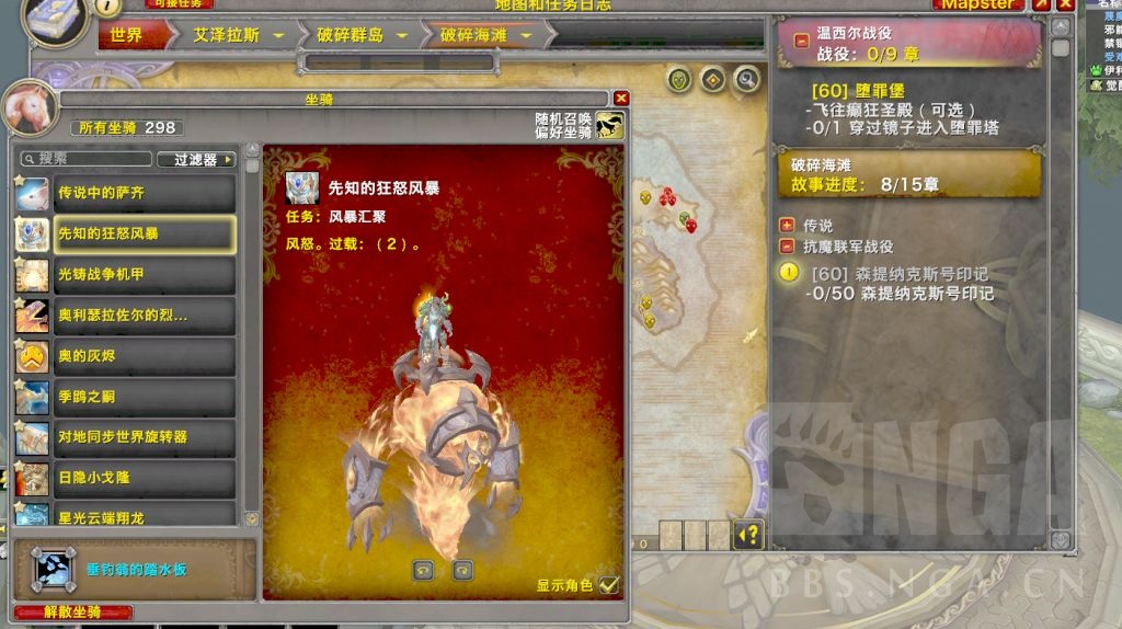 这是7.0的BUG吗 NGA玩家社区