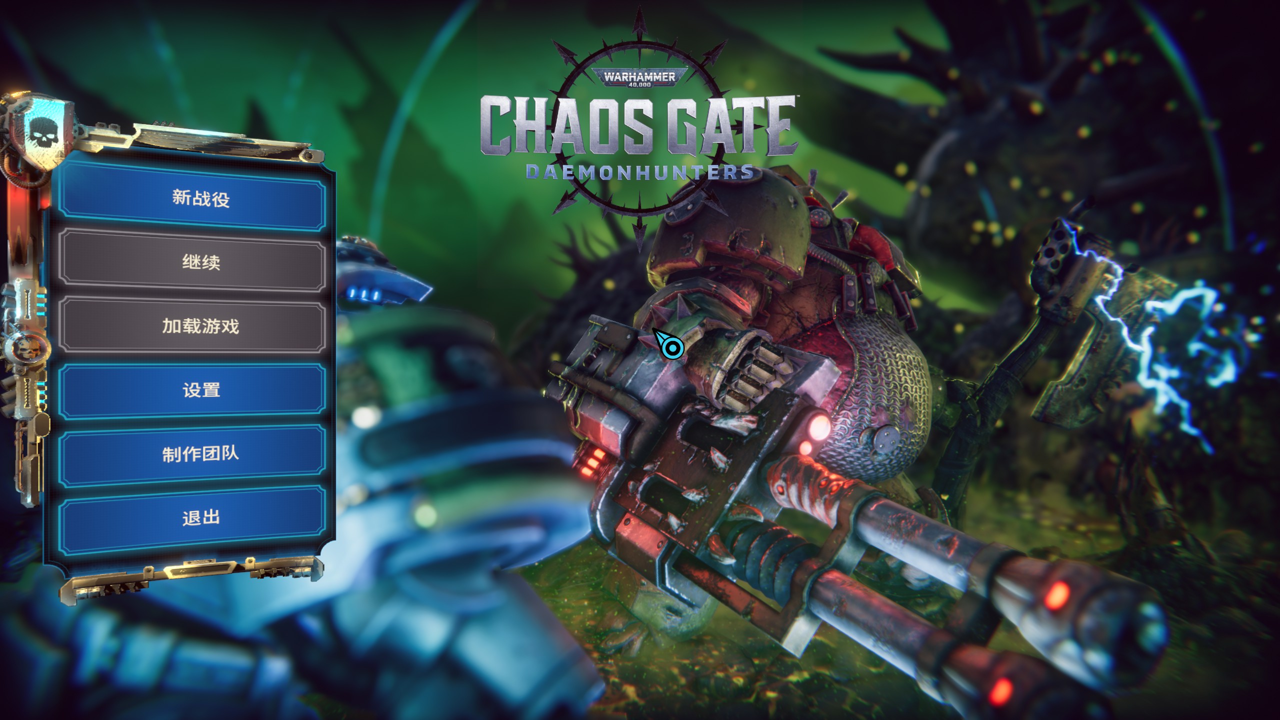 [众测计划]《战锤40K 混沌之门恶魔猎人》：想要下班回泰坦的灰骑士你伤不起 178