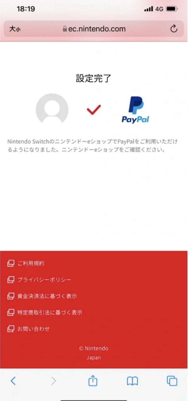 [Switch相关]求问我的eshop商店支付的时候为啥没有paypal呀… NGA玩家社区