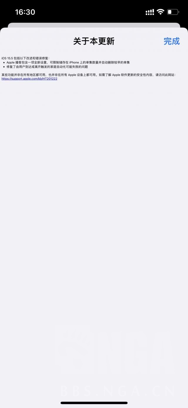 iOS15.5更新 NGA玩家社区