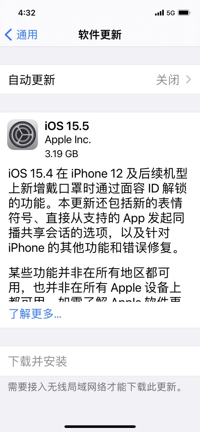 iOS15.5更新 NGA玩家社区