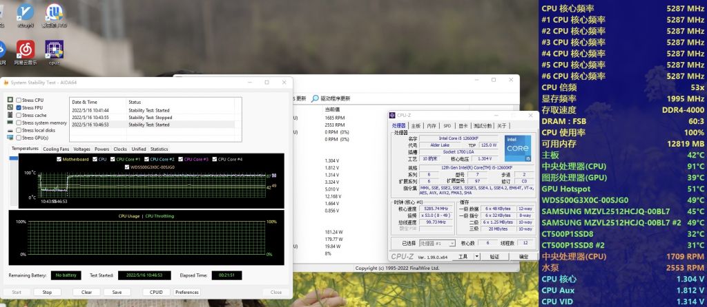 (已出)预出12600kf盒装+微星z690a NGA玩家社区