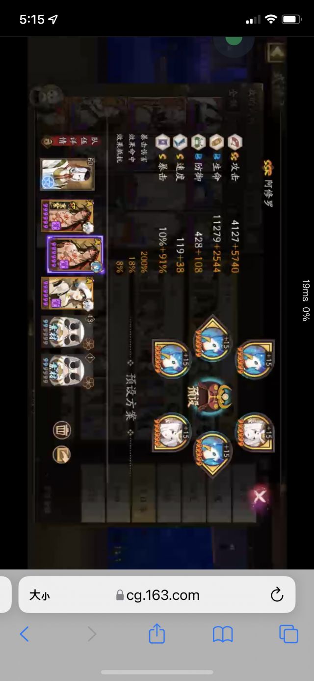 2-3k预收ios pve号(慢收) NGA玩家社区