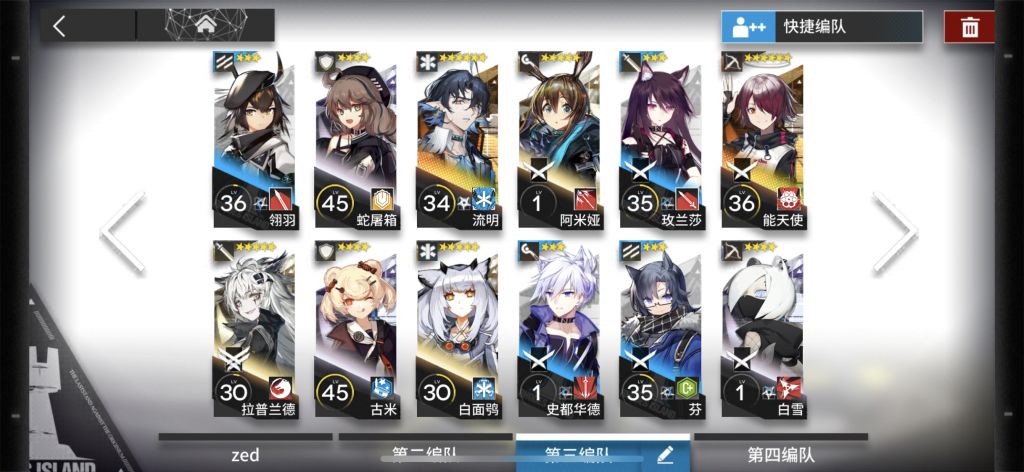 新人这会应该拿体力干什么比较好 NGA玩家社区