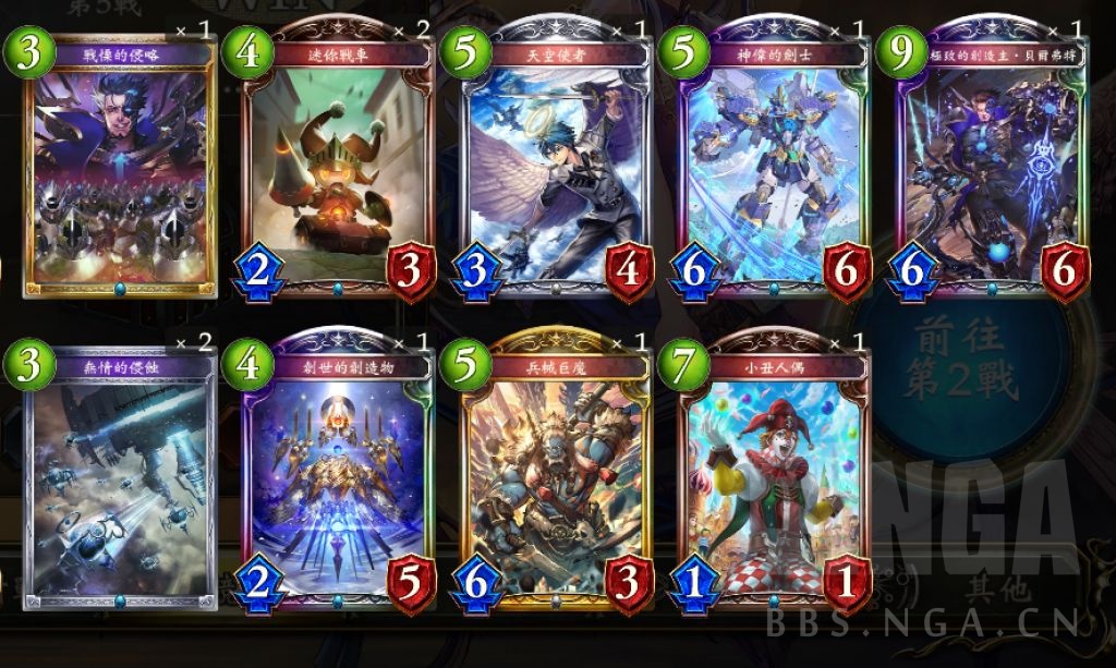 2pick二择疑问 NGA玩家社区