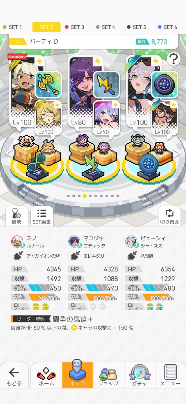 [活动盘]分享一个p3无魔女无脏辫的盘子 178