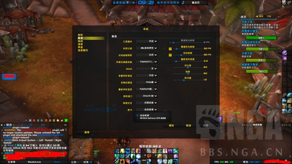 960 2g显卡能玩魔兽正式服吗？ NGA玩家社区