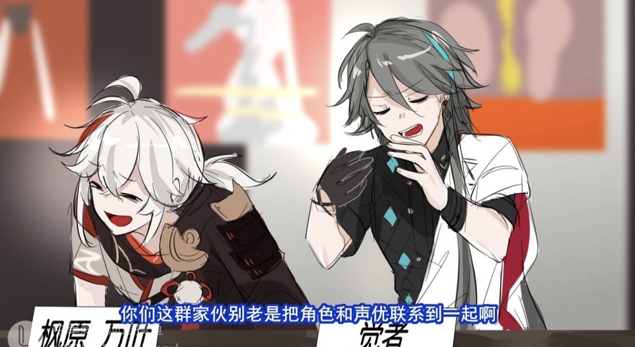 [闲聊杂谈]魈的CV和千劫是不是一个人 NGA玩家社区