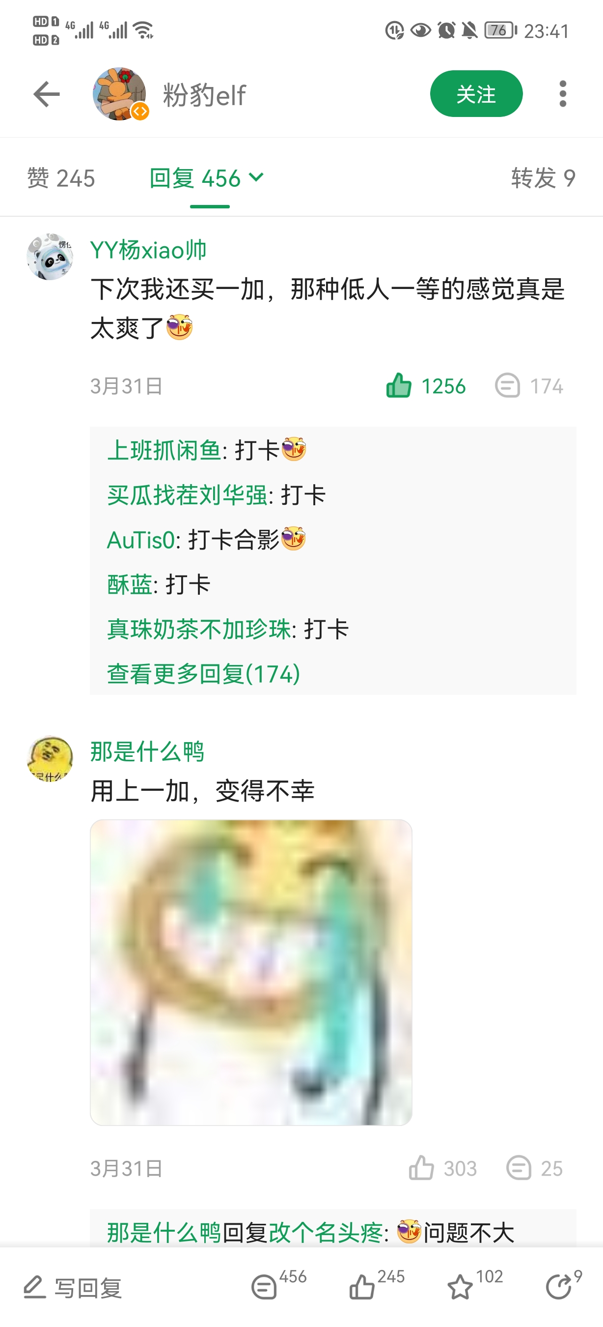 一加ace竞速版12+256版2399，有点吸引 NGA玩家社区