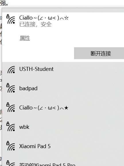[柚子厨氵]正在考虑要不要对个暗号 NGA玩家社区
