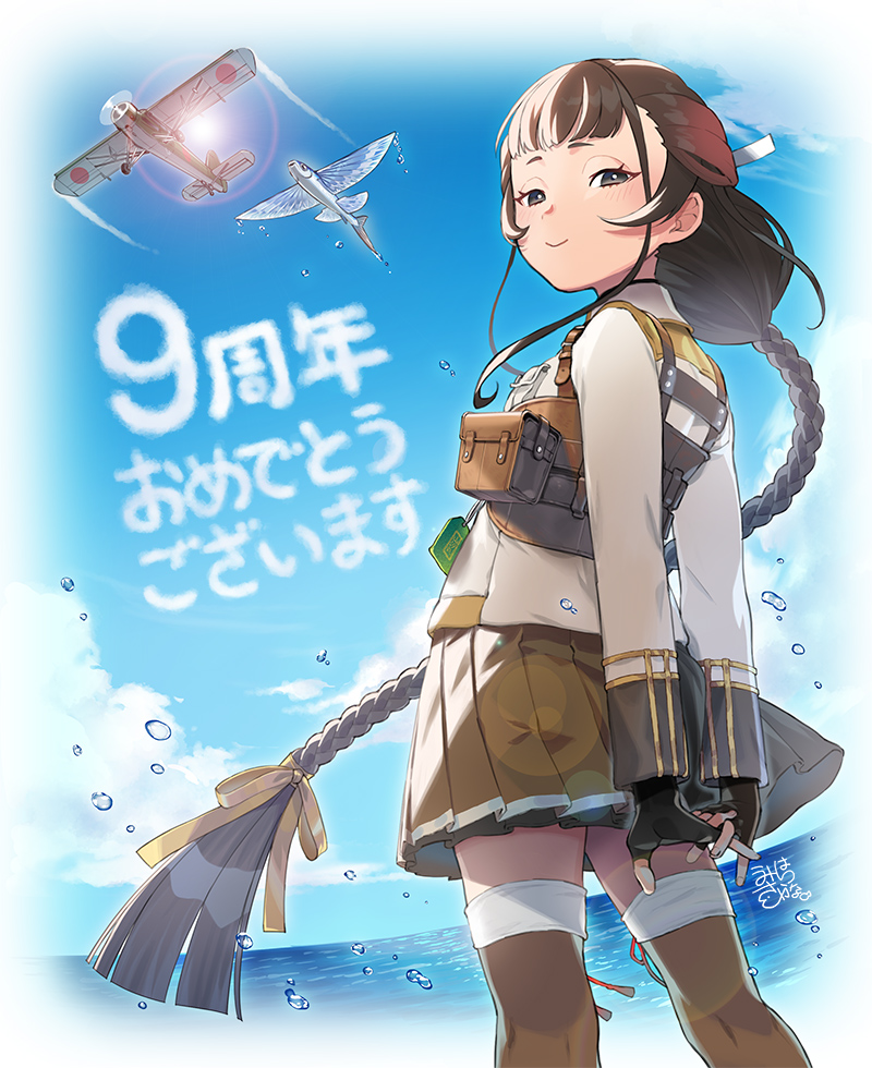 [舰colle] 5月19日官推 海原さかな九周年贺图公开 NGA玩家社区