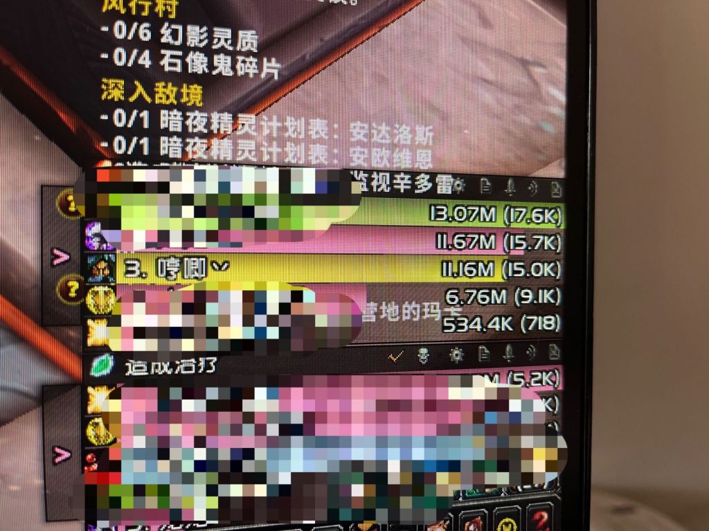 [大秘境] 血吼 哼唧Dz跳车仔 3100分买来的 NGA玩家社区